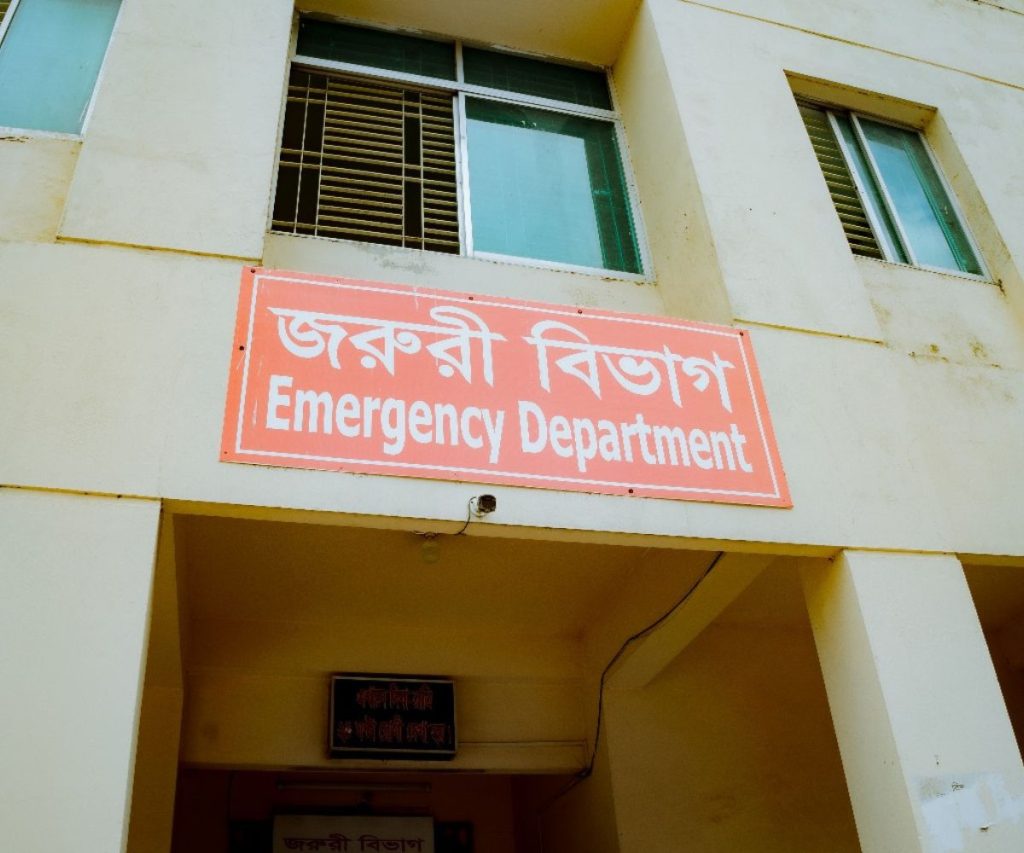 Emergency - Zia Heart Foundation Hospital & Research Institute
